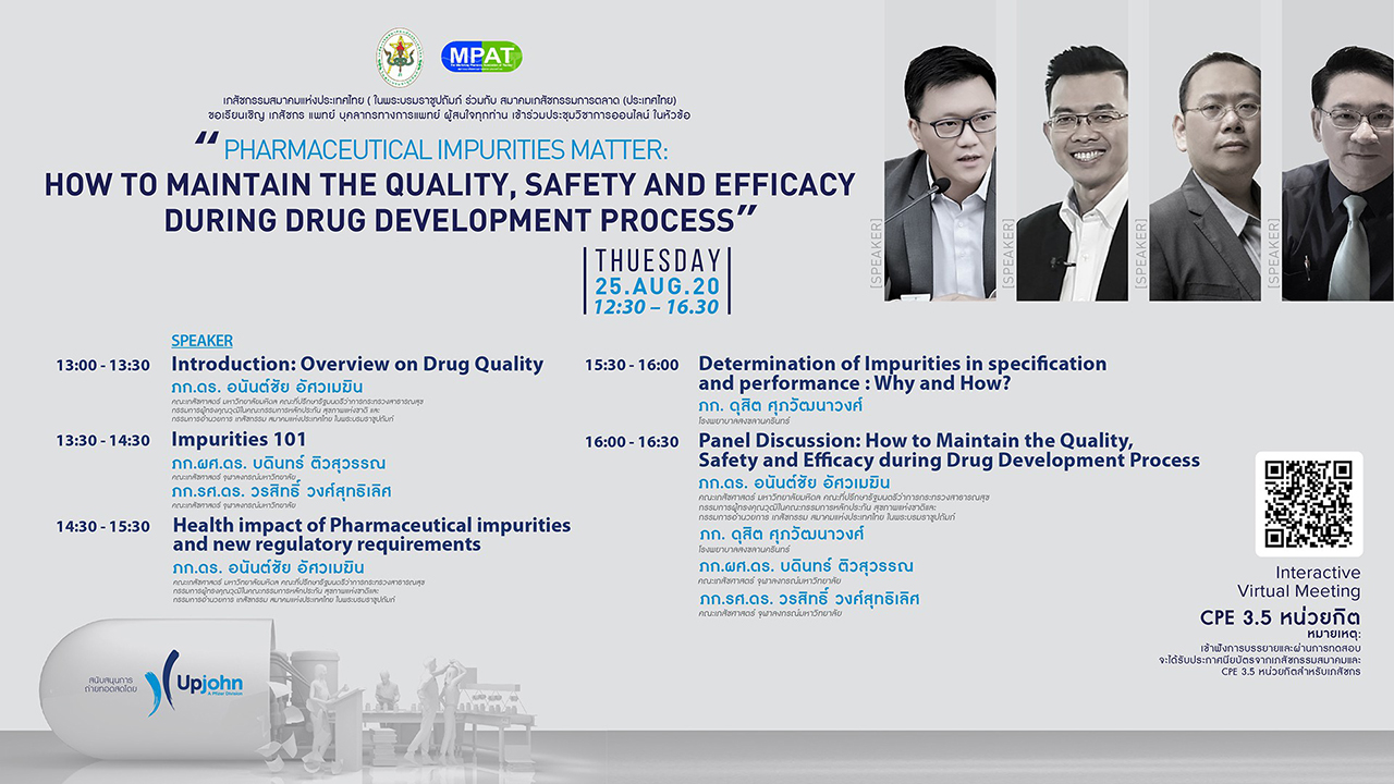 [Online] Pharmaceutical Impurities Matter: How to maintain the quality, safety and efficacy ...