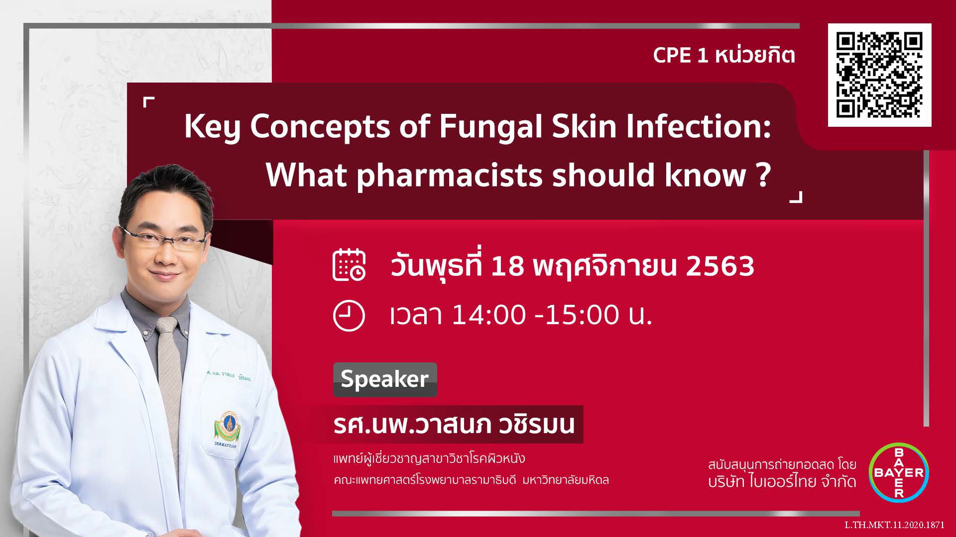 [Online] Key Concepts of Fungal Skin Infection: What pharmacists should ...