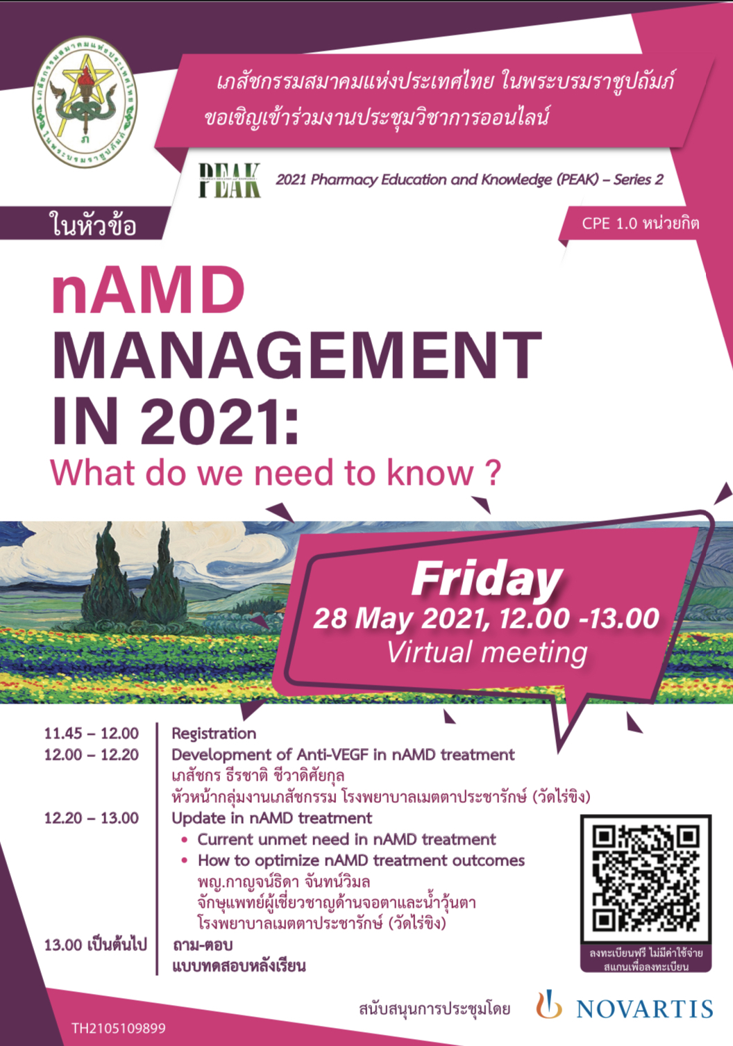 (Online) 2021 Pharmacy Education and Knowledge (PEAK) – Series 2: “nAMD ...