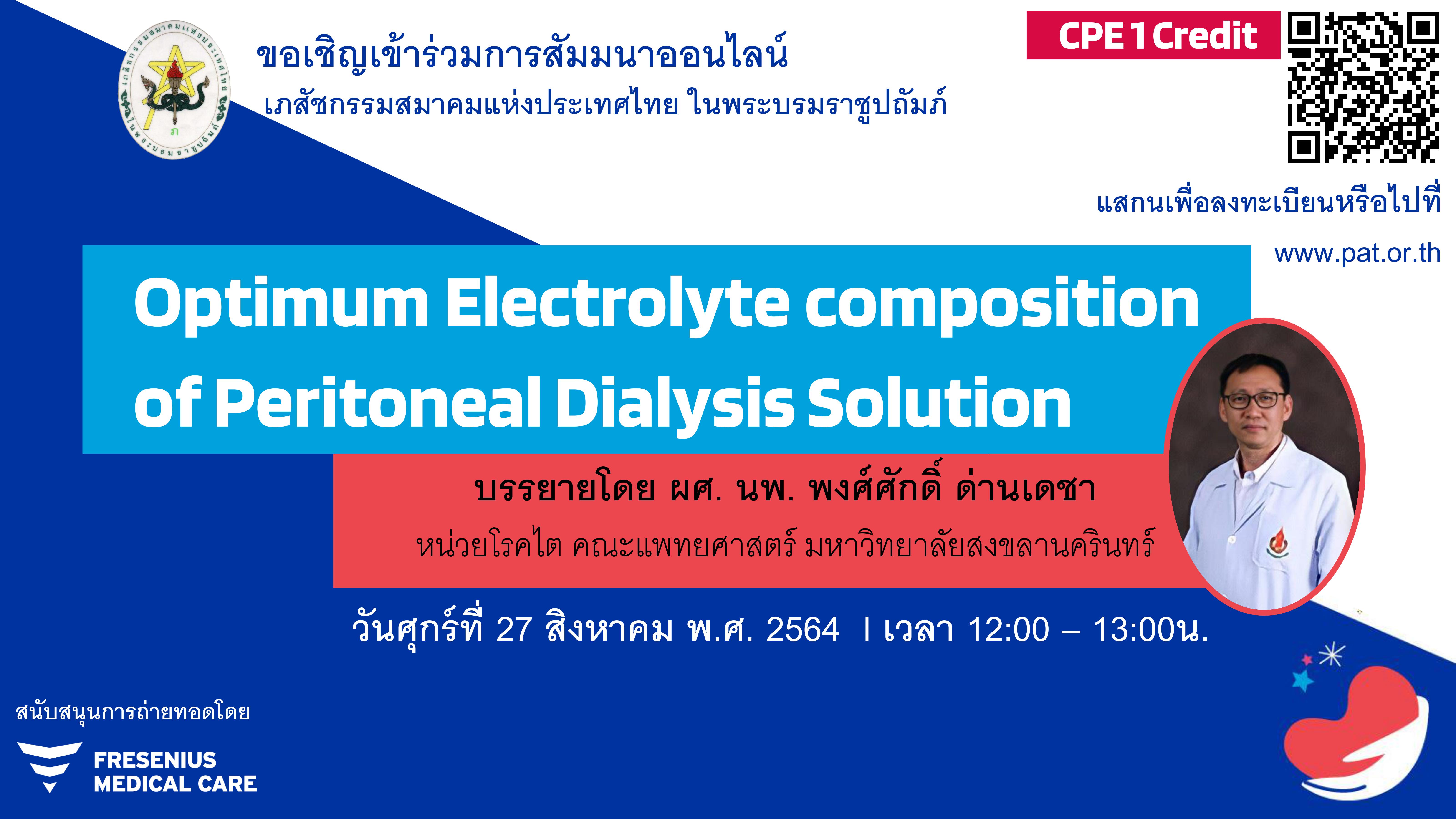 (Online) “Optimum Electrolyte Composition of a Peritoneal Dialysis ...