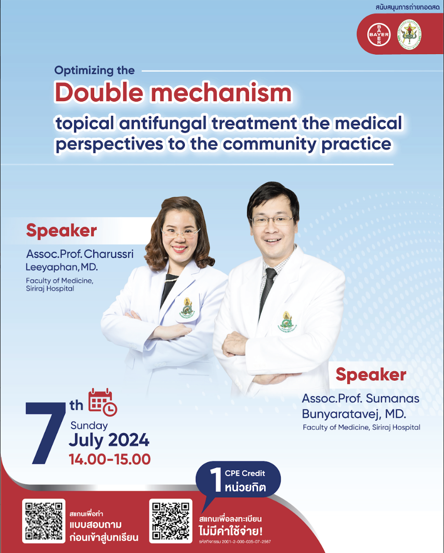 (Online) “Optimizing the Double mechanism topical Anti-Fungal treatment ...